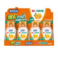 China Mint Tablet Candy Manufacturer Orange Flavoured Customized Candy Sugar Free OEM Vitamin Mints Manufacturer for sale
