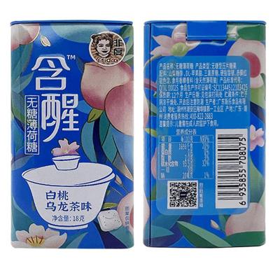 China Round Low Fat Healthy Hard Candy HALAL ISO22000 Certifications for sale