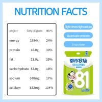 China Healthy Chewy Milk Candy for sale
