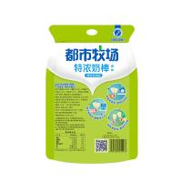 China Healthy Chewy Milk Candy for sale