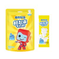 China S Finest Chewy Dairy Milk Lollipop Delight For Confectionery Enthusiasts Haccp for sale