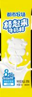 China S Finest Chewy Dairy Milk Lollipop Delight For Confectionery Enthusiasts Haccp for sale