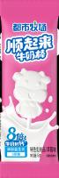 China S Finest Chewy Dairy Milk Lollipop Delight For Confectionery Enthusiasts Haccp for sale