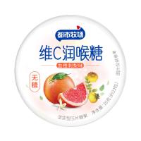China Custom Dosfarm Mint Candy Sugar Free Low Protein Calorie Room Temperature Storage for sale