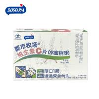 China Vitamin Peach Flavor Dietary Supplement Tablets for sale