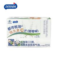 China Multi Color DIY Formula Candy Tablets With Vitamin C Orange Flavor for sale