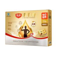 China Protein Powder SPI Whey Powder Sugar Free Nutritional Supplements for sale