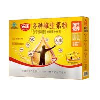 China Multivitamin Powder Niacinamide Sugar Free Nutritional Supplements for sale