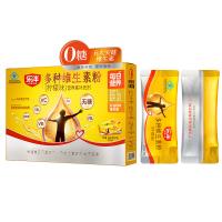 China Calcium Magnesium Vitamin D Powder Nutritional Supplements for sale
