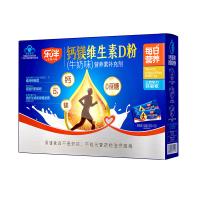 China Calcium Magnesium Vitamin D Powder Nutritional Supplements for sale