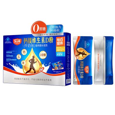 China Calcium Magnesium Vitamin D Powder Nutritional Supplements for sale