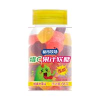 China Sour Gummies Healthy Child Vitamin Gummy Candy Manufacturer for sale