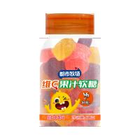 China Sour Gummies Healthy Child Vitamin Gummy Candy Manufacturer for sale