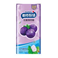 China Sugar Free Mint Candy Low Calorie Candy Grape Natural Flavors Mints Factory for sale