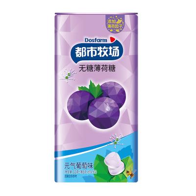China Sugar Free Mint Candy Low Calorie Candy Grape Natural Flavors Mints Factory for sale