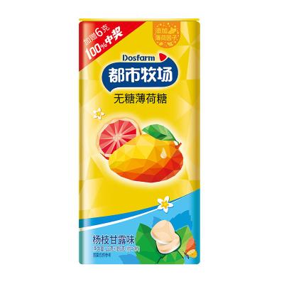 China Organic Sugar Mango Sago Flavor Healthy Hard Candy For Delicious Taste for sale