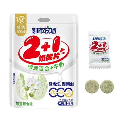 China Green Bean Lily Chewy Crisps Milk Candy Delicious Whole Milk Powder Ingredients for sale