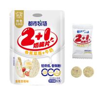 China Banana Strawberry 42g Bag Milk Crisps Candy Factory Healthy Candy Manufacturer for sale