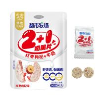 China Green Bean Lily Chewy Crisps Milk Candy Delicious Whole Milk Powder Ingredients for sale