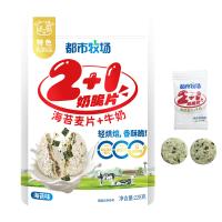 China Seaweed Cereal Chewy Shape Milk Crisps Candy Dairy Allergen Origin Chewy Milk Candy for sale