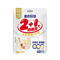 China Red Dates Wolfberry Milk Crisps Candy Satisfy Your Sweet Tooth Candy And Whole Milk Powder for sale