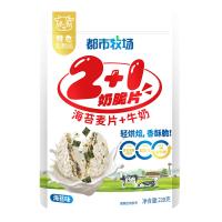 China Red Dates Wolfberry Milk Crisps Candy Satisfy Your Sweet Tooth Candy And Whole Milk Powder for sale