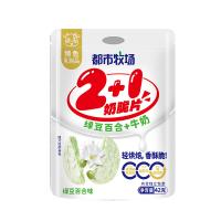 China Red Dates Wolfberry Milk Crisps Candy Satisfy Your Sweet Tooth Candy And Whole Milk Powder for sale