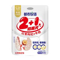 China Red Dates Wolfberry Milk Crisps Candy Satisfy Your Sweet Tooth Candy And Whole Milk Powder for sale