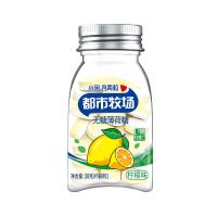 China Vitamin Lemon Mints Sugar Free Mint Candy with Low Fat Fiber Protein Content for sale