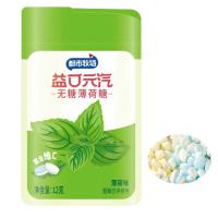 China Lemon Mints Customized Flavor Sugar Free Mint Candy for DIY OEM Customized at Room Temperature for sale
