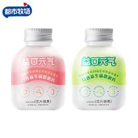 China Probiotic Mint Candy with Lactobacillus Paracasei 32g*8bottles*10boxes and 24 Months Shelf Life for sale