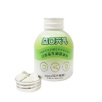 China Probiotic Mint Candy with Lactobacillus Paracasei 32g*8bottles*10boxes and 24 Months Shelf Life for sale