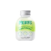 China Sugar Free Mint Candy Probiotic Mints with 24 Months Shelf Life 32g Specification Multi-Colored for sale