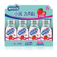 China Strawberry Sugar Free Mints Customized Flavor Vitamin Healthy Candy Wholesale for sale