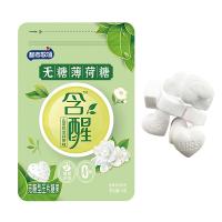 China Lemon Red Tea Sugar Free Mint Candy Wholesale Tablet Lozenge Vitamin Candy Factory for sale