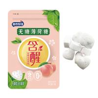 China Lemon Red Tea Sugar Free Mint Candy Wholesale Tablet Lozenge Vitamin Candy Factory for sale