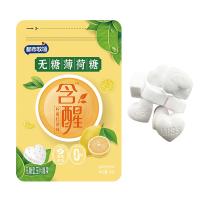 China Lemon Red Tea Sugar Free Mint Candy Wholesale Tablet Lozenge Vitamin Candy Factory for sale