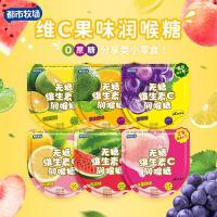 China Watermelon Mints Wholesale Tablet Lozenge Sugar Free Mint Vitamin Candy Factory for sale