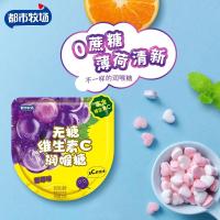 China Lemon Mints Factory Tablet Lozenge Sugar Free Mint Vitamin Candy Wholesale for sale