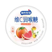 China Dry Mouth Mints Lozenge Healthy Tablet Sugar Free Mint Candy Manufacturer for sale