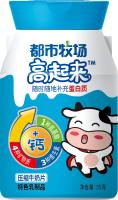 China Vitamin A Low Calorie Chewy Milk Candy Vitamin D High Calcium With Taurine for sale