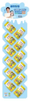 China Dietary Fiber Milk Chewy Sweets High Protein Low Cal Candy For Digestive System for sale
