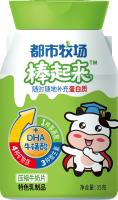 China DHA Smarter Functional Milk Tablet Rich In Calcium High Protein Sweets for sale