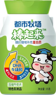 China DHA Smarter Functional Milk Tablet Rich In Calcium High Protein Sweets for sale