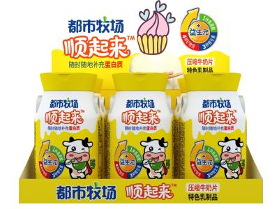 China Dietary Fiber Vitamins Sweets Cow Milk Candy With Bottle Pack for sale
