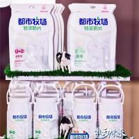 China High Protein Kids Chewable Milk Tablets Milk Powder From New Zealand for sale