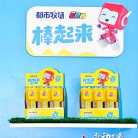 China Do's Farm Sweet Orange Flavor Chewable Milk Tablets For Children With Very High Calcuim for sale