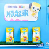 China Do's Farm Bilster Packaging Chewable Milk Candy For Child Different Tastes for sale