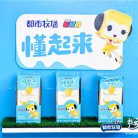 China Do's Farm Bilster Packaging Chewable Milk Candy For Child Different Tastes for sale