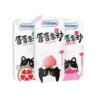 China Do's Farm Sugar Free Mints Kiss Me Candy Contains Vitamin C Cute Packaging Fresh Breath for sale